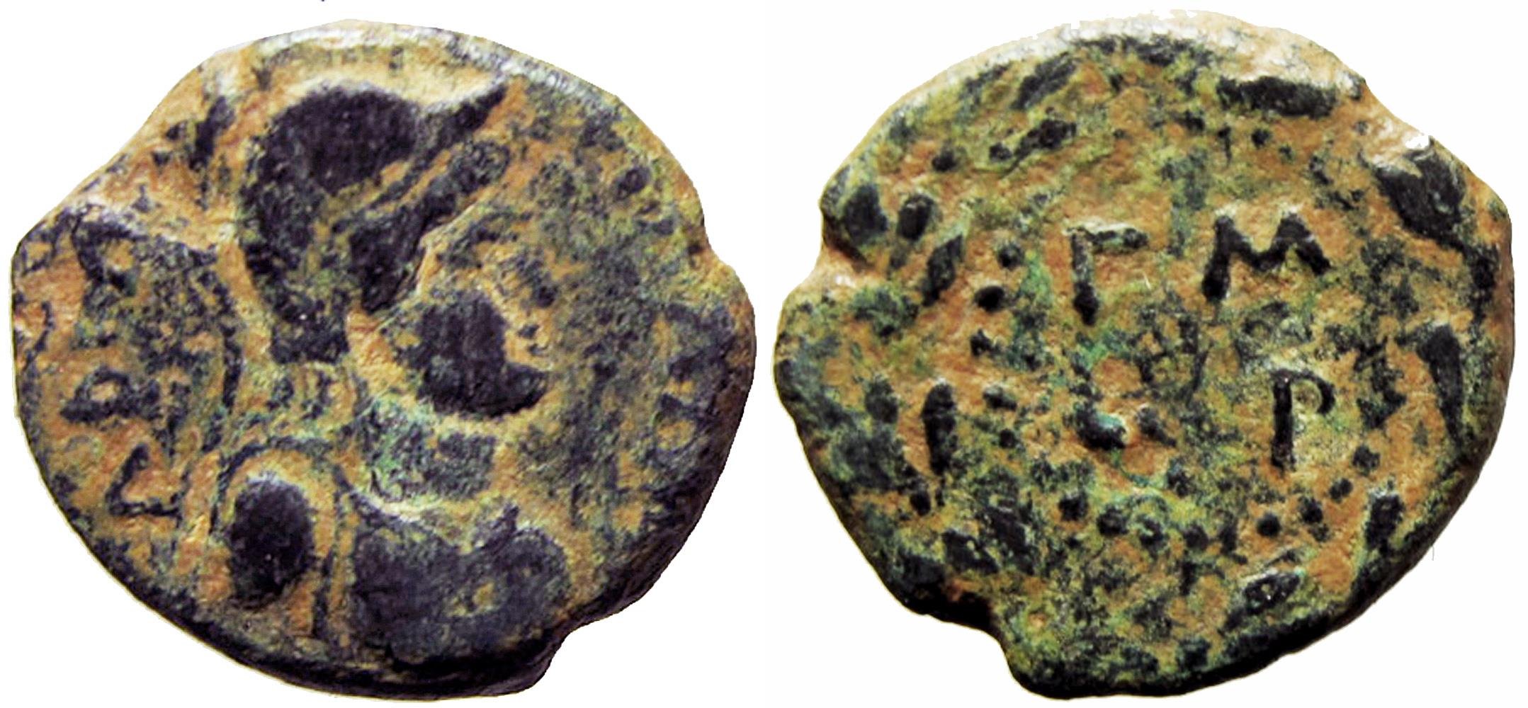 SYRIA, Decapolis. Philadelphia. Time of Titus, 79-81. | Greek Coins