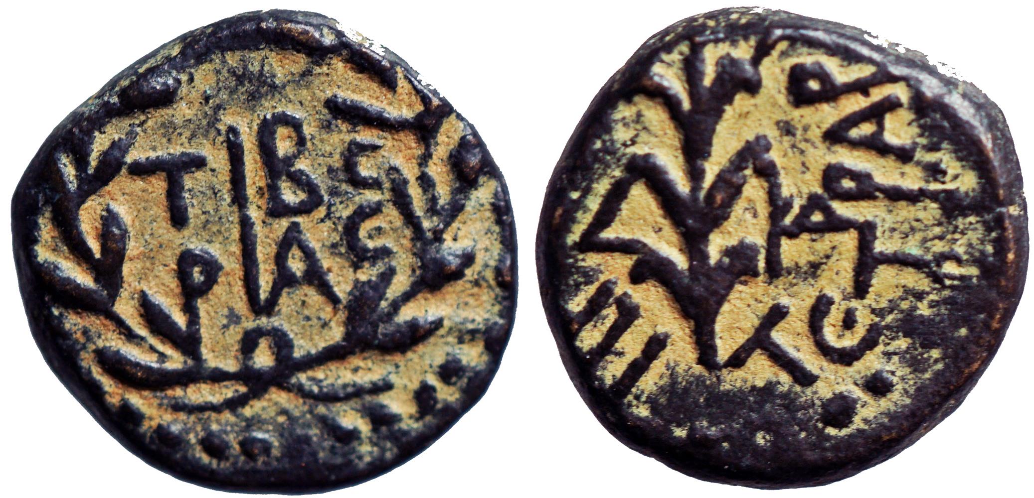 JUDAEA, Herodians. Herod III Antipas. 4 BCE-39 CE.