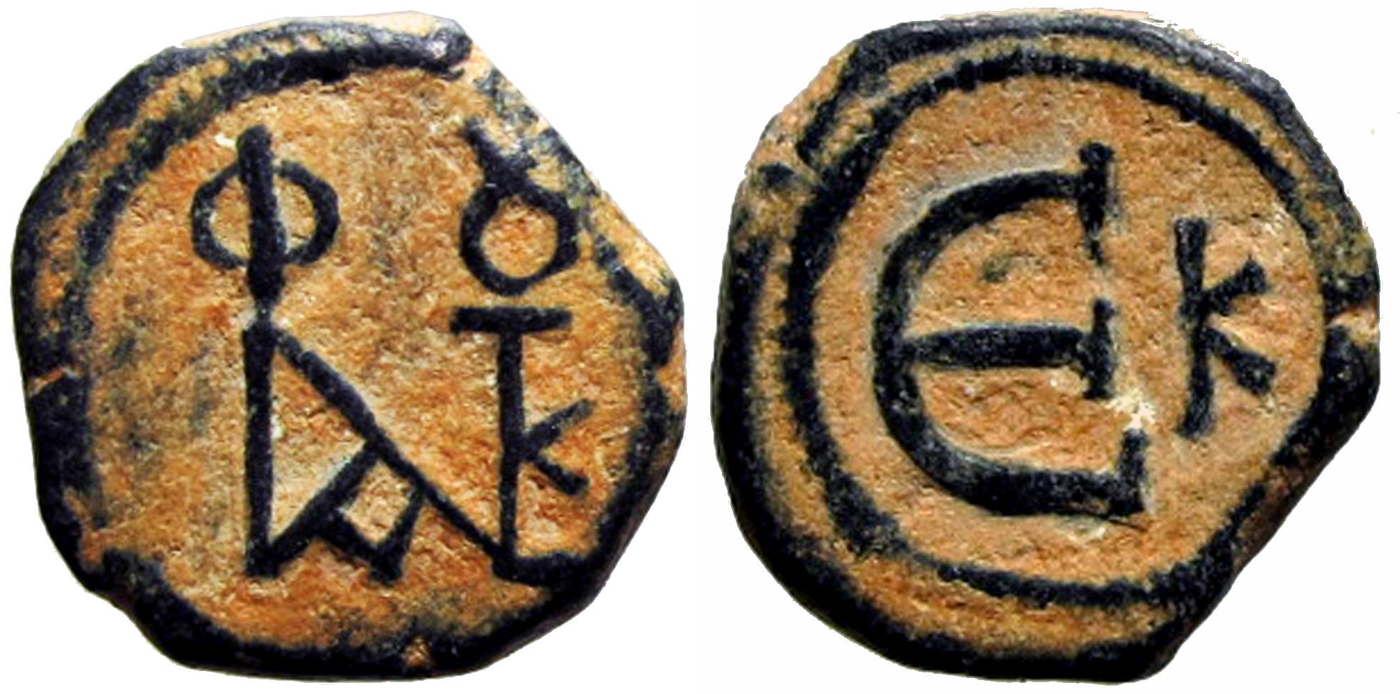Justin II. 565-578. Æ Pentanummium . | Byzantine Coins