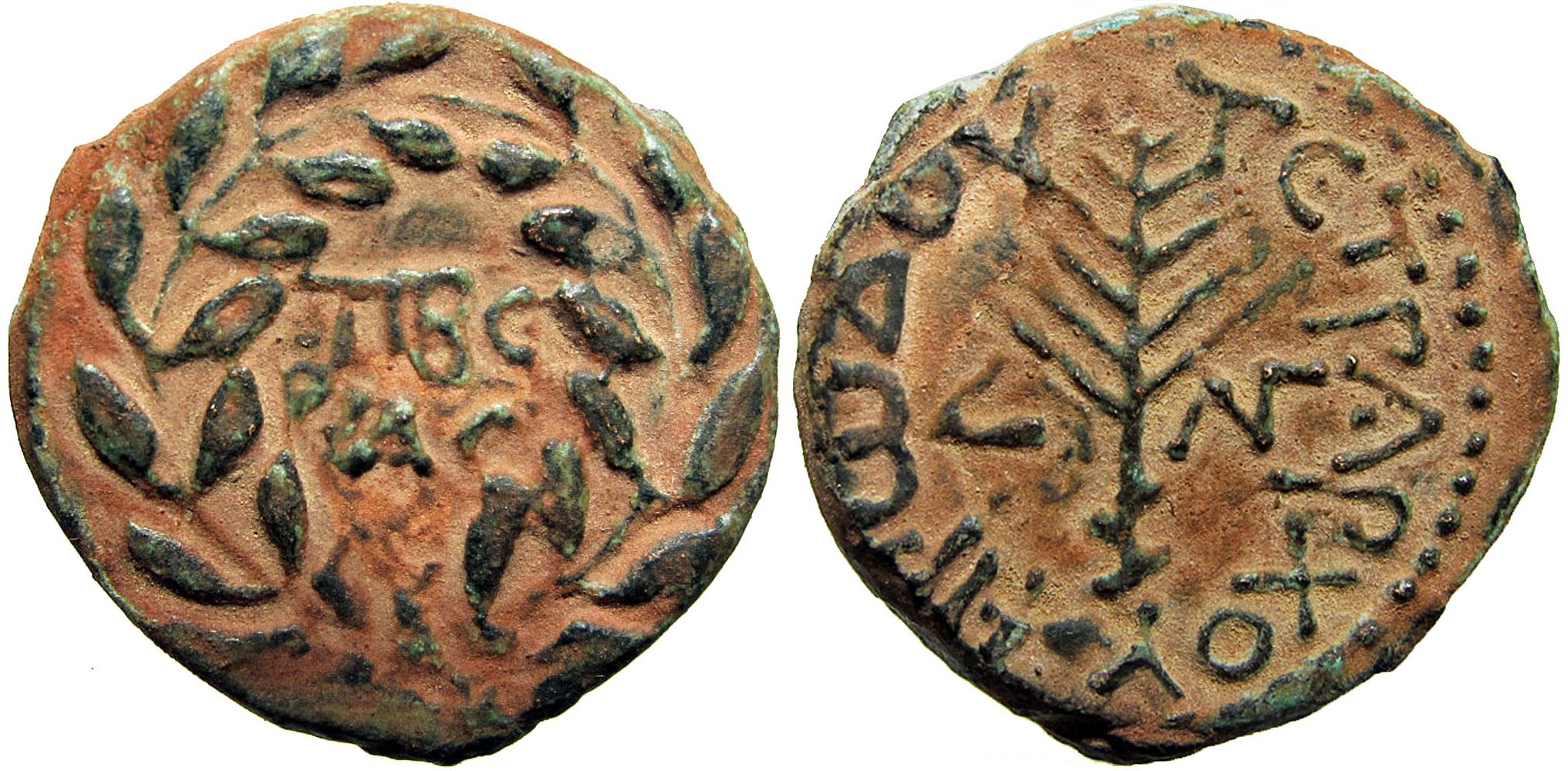 JUDAEA , Idumaean , Herodians. Herod III Antipas. 4 BCE-39 CE.