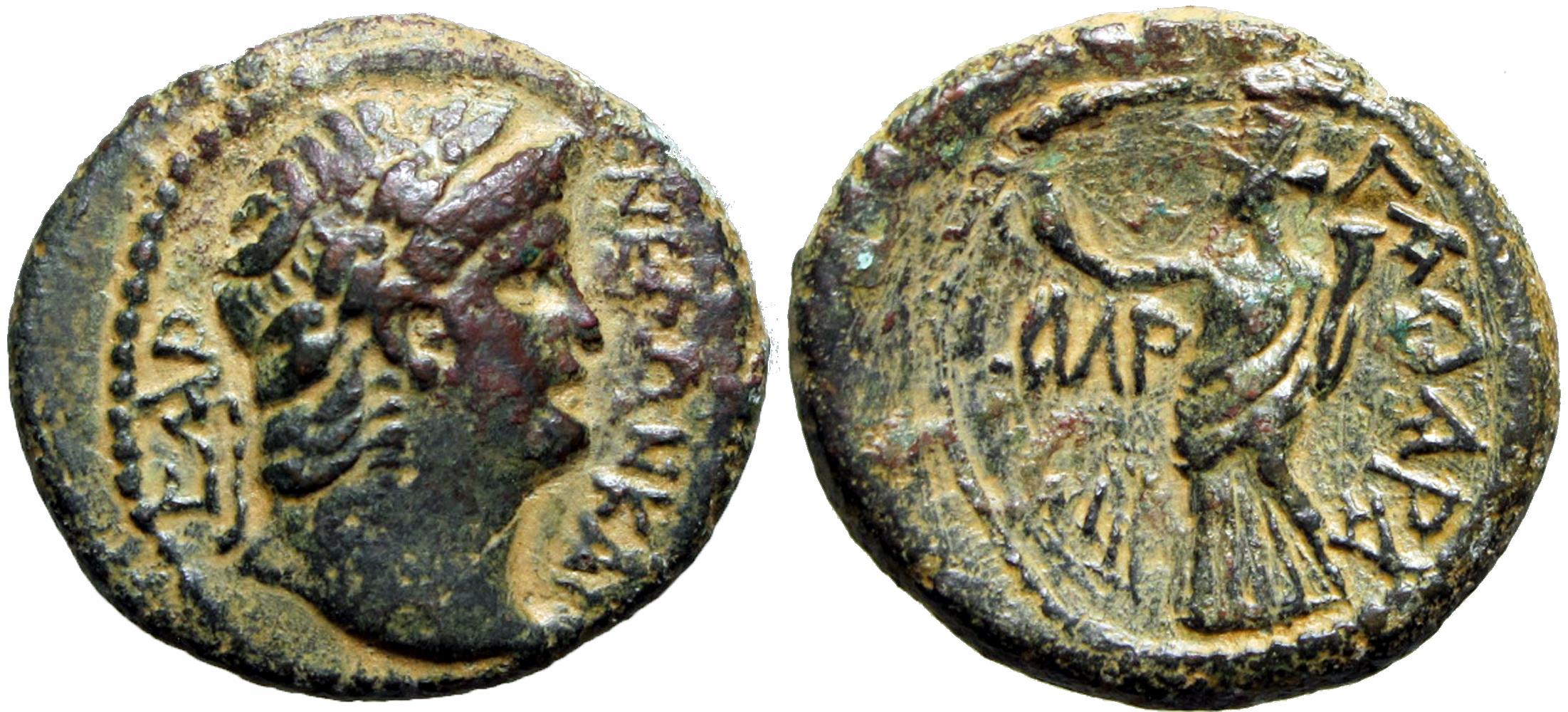 Trans Jordan, Decapolis. Gadara. Nero. AD 54-68. | Greek Coins