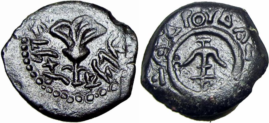 JUDAEA, Hasmoneans. Alexander Jannaeus. 103-76 BCE. stunning example