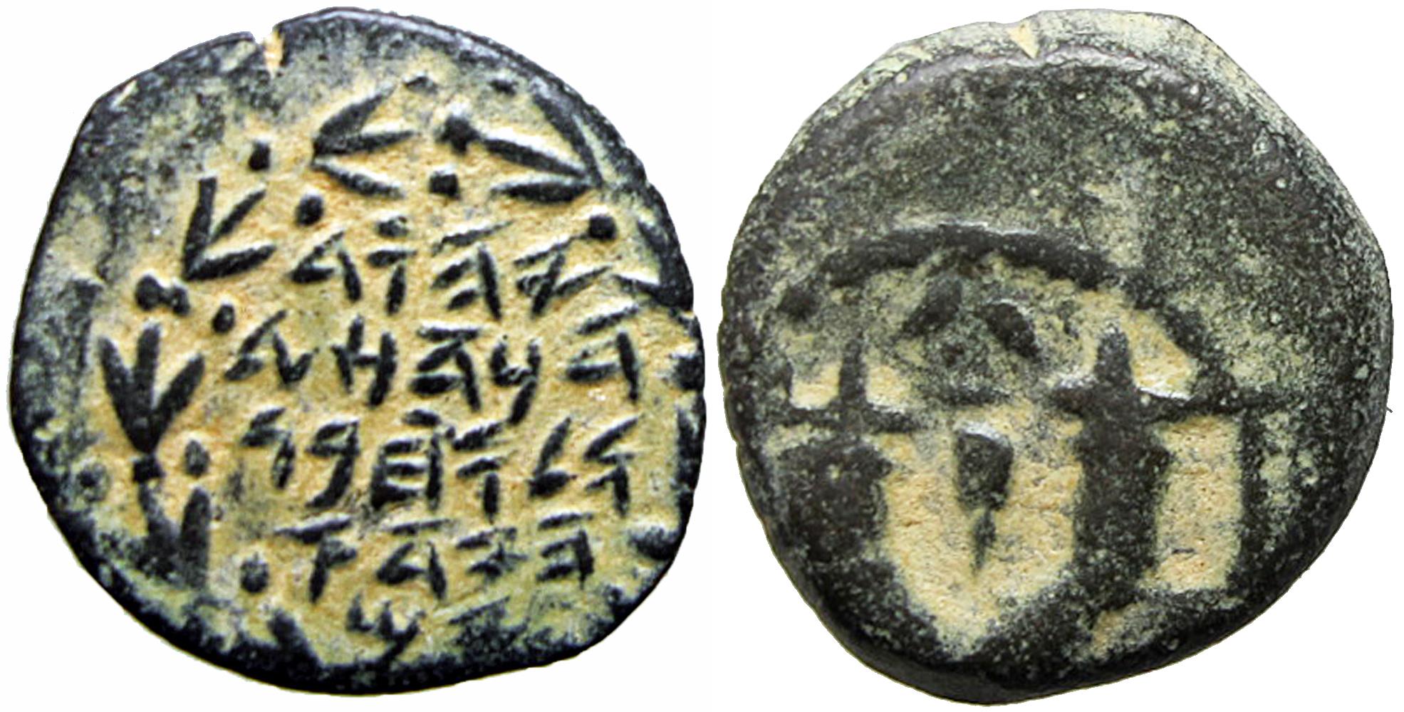Judah Aristobulus I (Yehudah), 104 - 103 B.C. | Greek Coins