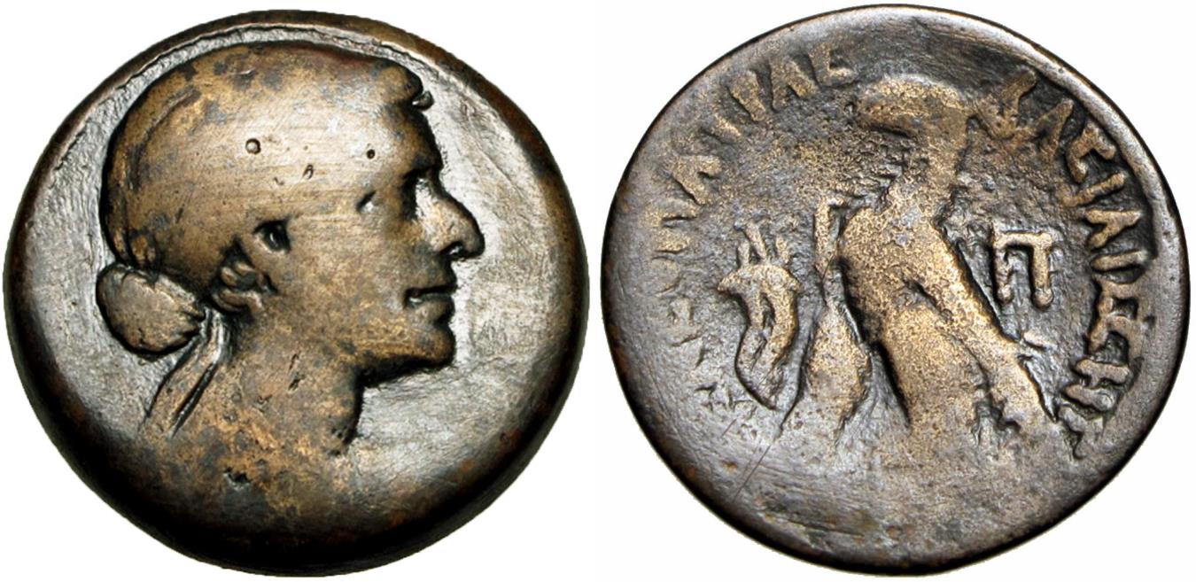 PTOLEMAIC KINGS of EGYPT. Kleopatra VII Thea Neotera. 51-30 BC. Æ ...