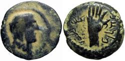 NABATAEA. Syllaios and Aretas IV. Circa 9-6 BC. | Ancient Eastern Coins