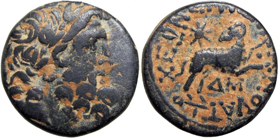 The Star of Bethlehem Coin Bronze; SYRIA, Seleucis and Pieria. Antioch ...