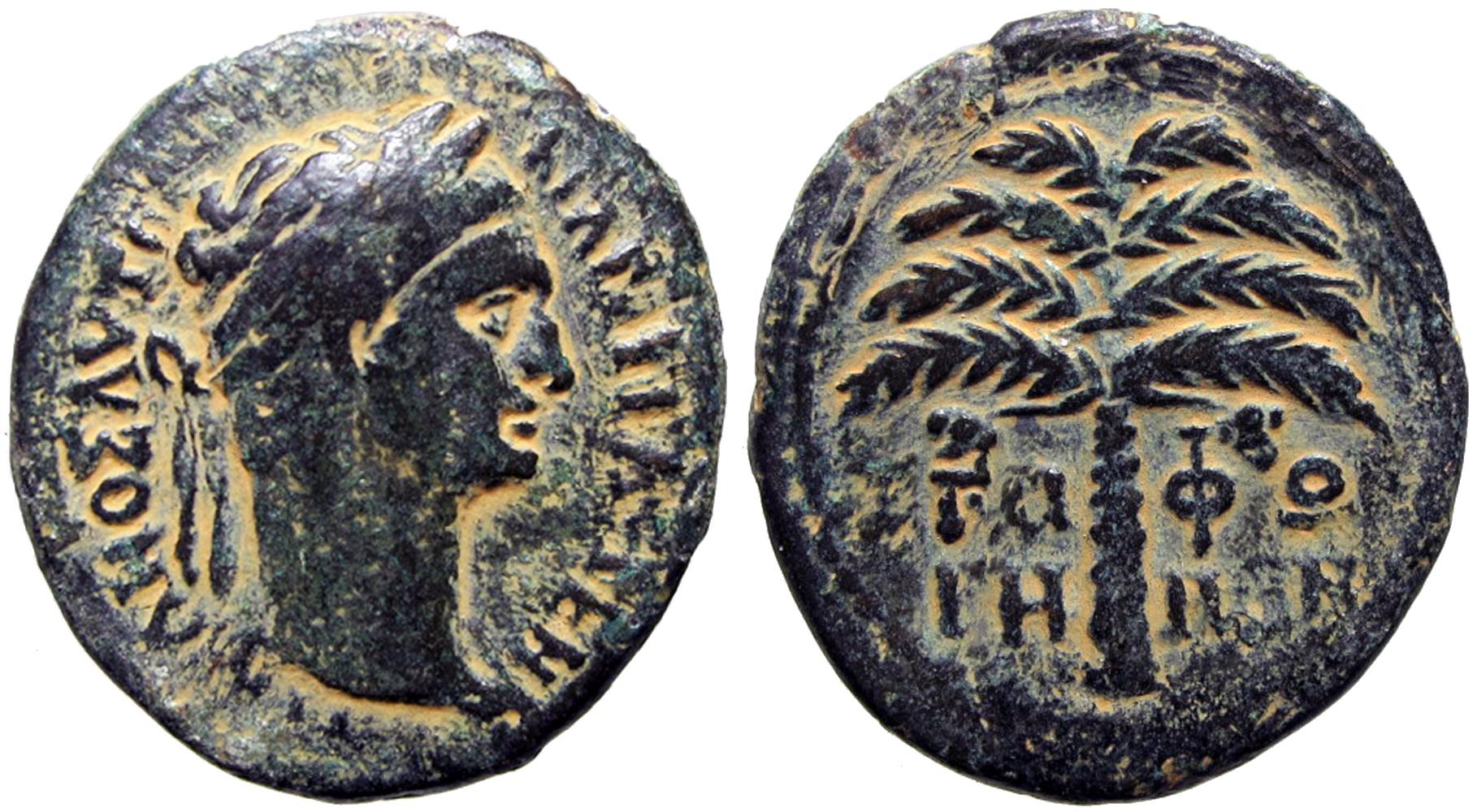 JUDAEA, Sepphoris (Diocaesarea). Trajan. AD 98-117. | Greek Coins