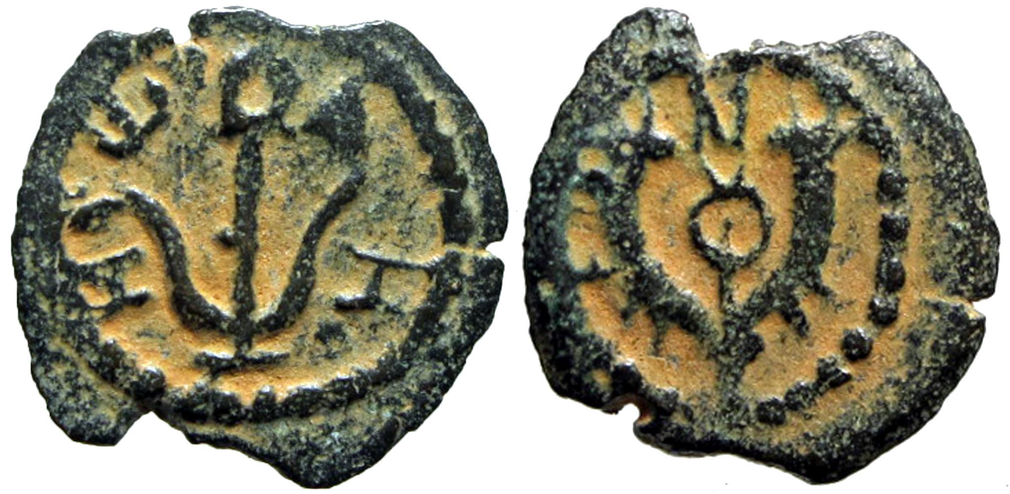 JUDAEA. Herod Archelaus . 4 BCE-6 CE. among the finest examples for the ...
