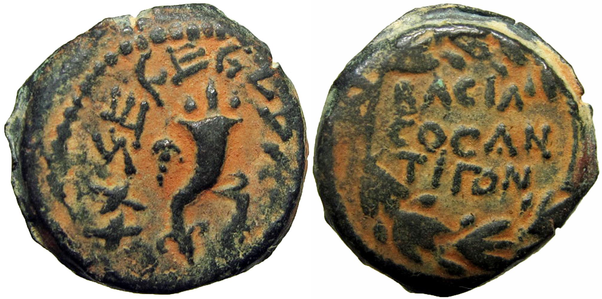 JUDAEA, Hasmoneans. Mattathias Antigonos (Mattatayah). 40-37 BCE ...