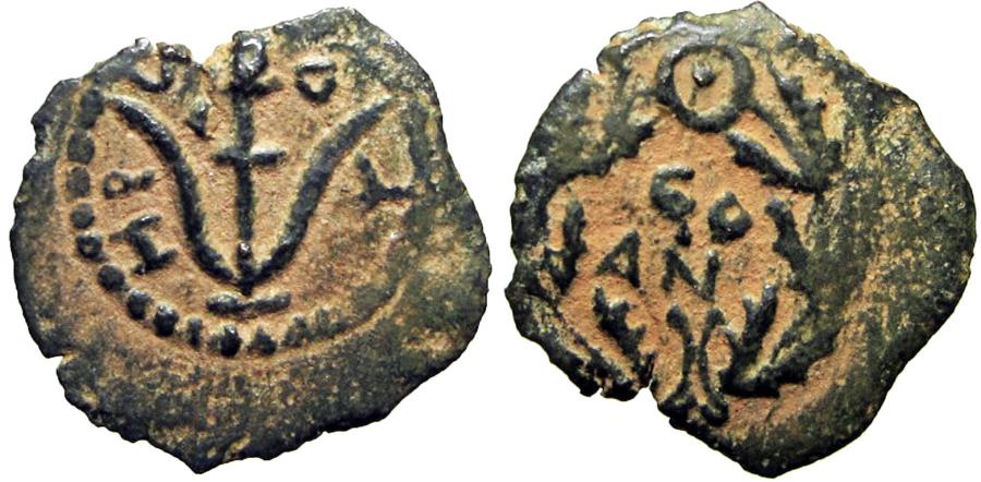 Judaea, Herodian Kingdom. Herod II Archelaus. 4 B.C.E.-6 C.E ...