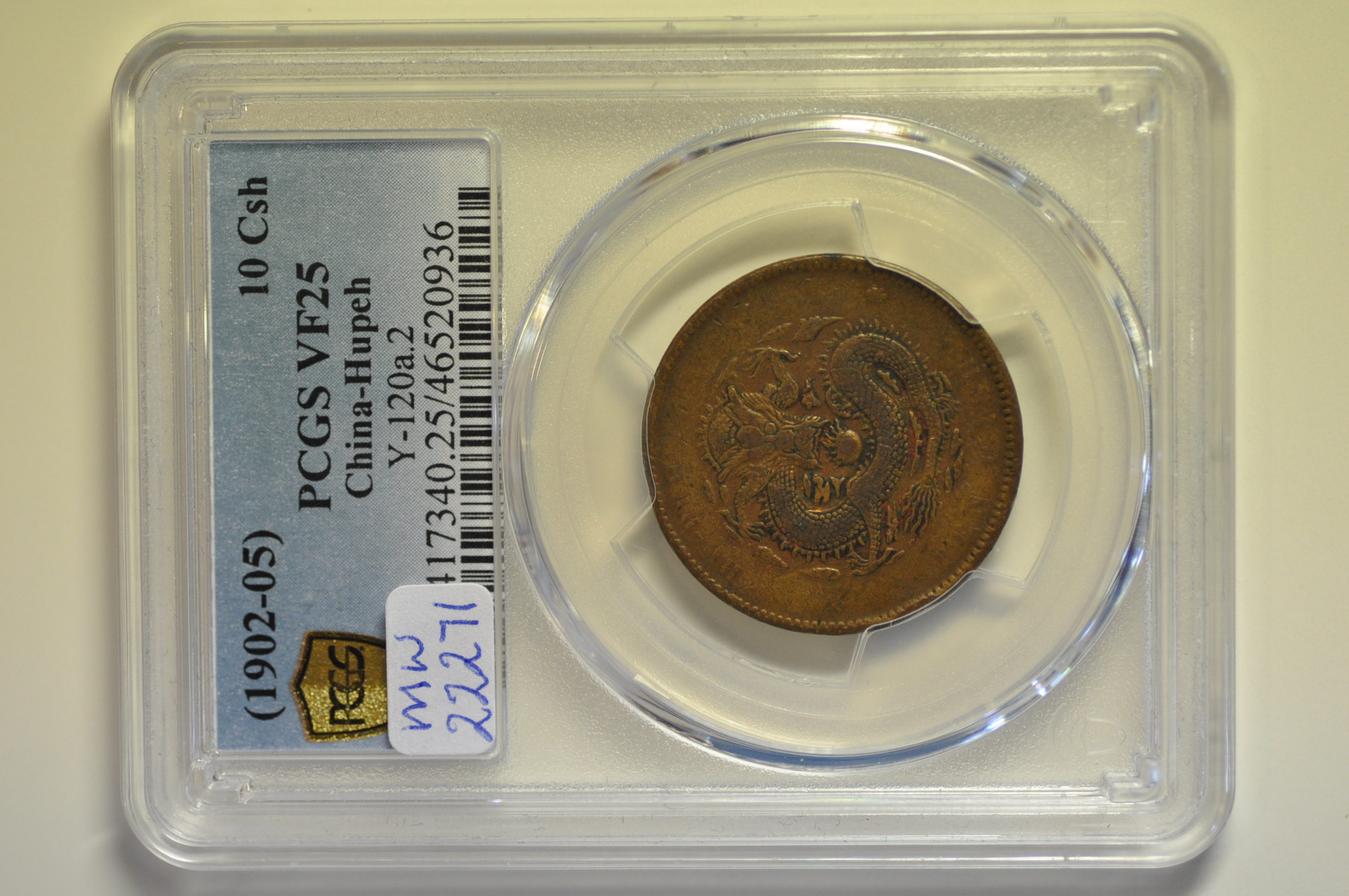 China - Hupeh; 10 Cash 1902 - 1905 PCGS VF25 | Asian and Middle Eastern Coins