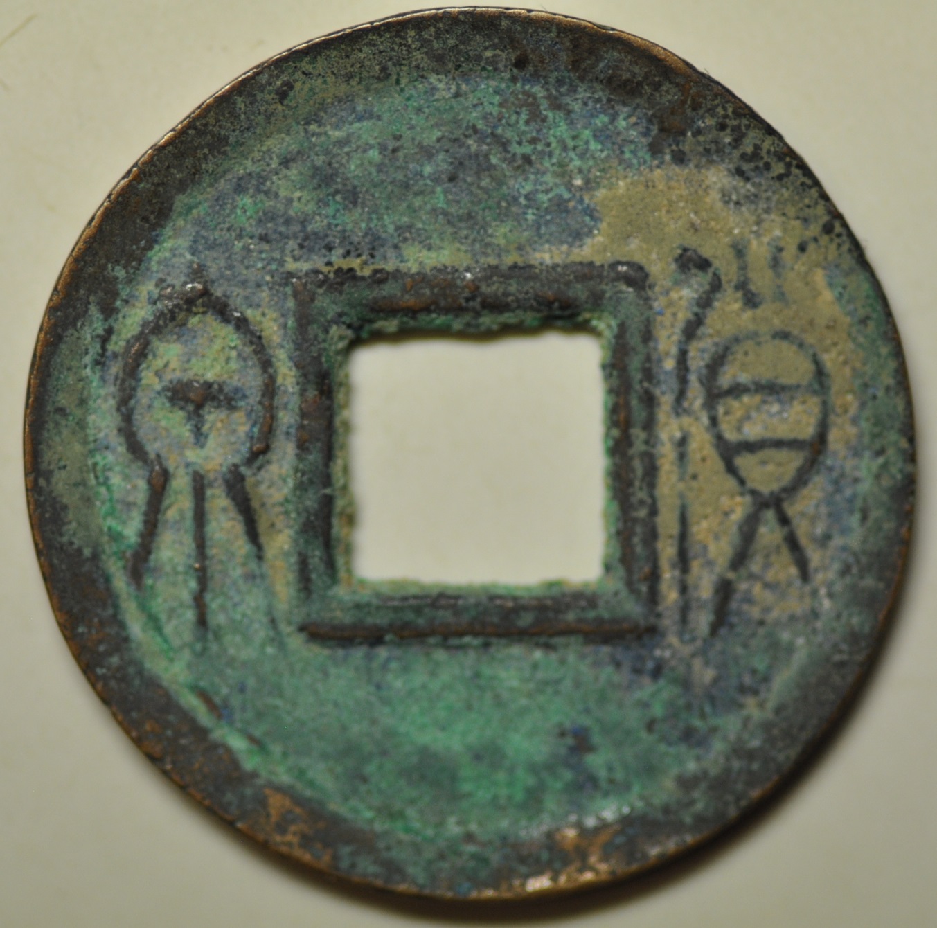 China; Cast Wang Mang Coin no date - from 14 AD | Asian and Middle ...