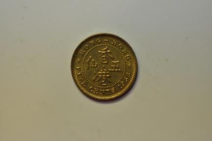 Hong Kong; 5 Cents 1958-H BU | Asian and Middle Eastern Coins