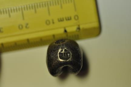 Thailand; Silver Baht - Pod Duang (Bullet Money) no date 1824-1851