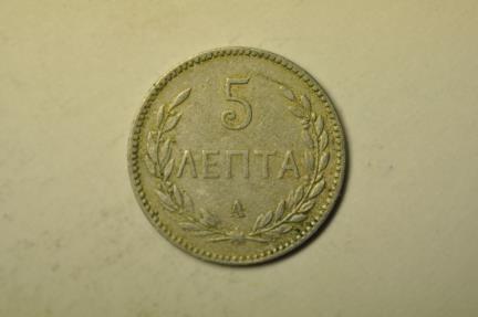 Crete; 5 Lepta 1900-A | European Coins