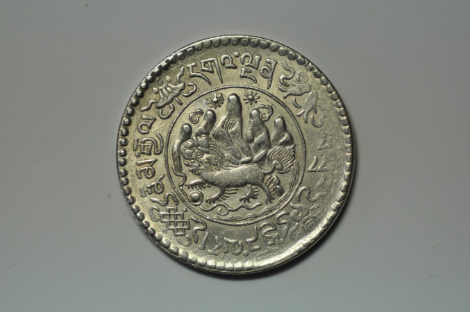 Tibet; Silver 3 Srang 1937 XF | Asian and Middle Eastern Coins