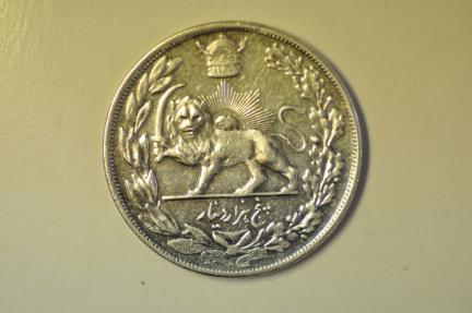 Iran; Silver Crown - 5 Kran - 5000 Dinars SH1307 - 1928 AD | Asian and Middle Eastern Coins