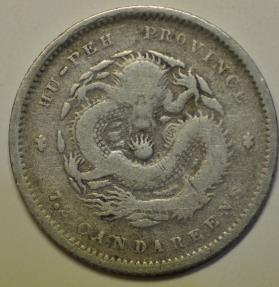 China Hupeh Province; Silver 7.2 Candareens - 10 Cents 1895 Dragon
