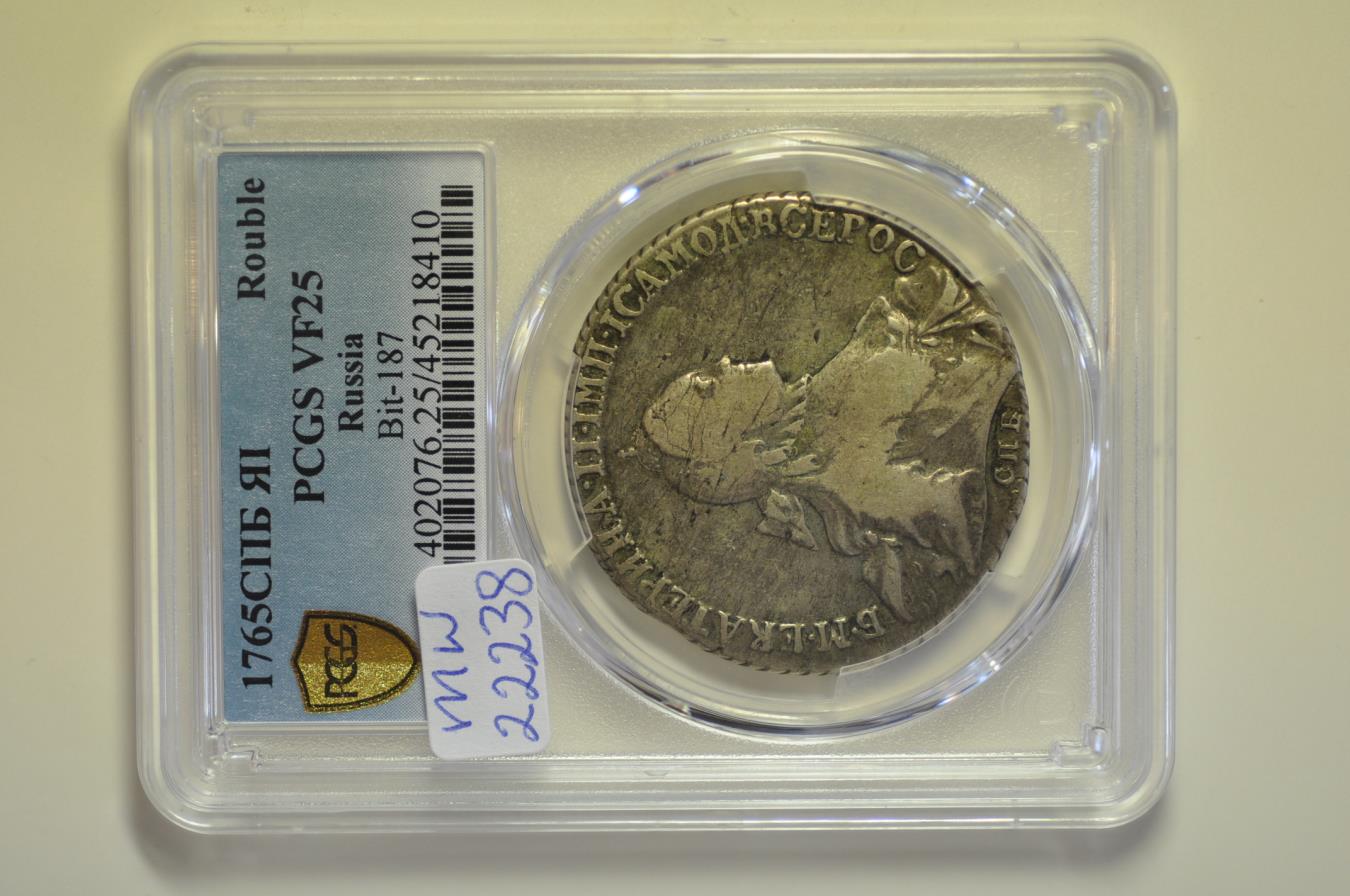 Russia; Silver Rouble 1765 PCGS VF25 | European Coins