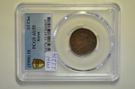 Korea; 1/2 Chon 1906 PCGS AU55 | Asian and Middle Eastern Coins