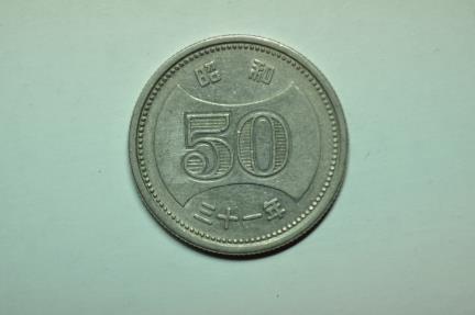 Japan; 50 Yen Showa 31- 1956 | Asian and Middle Eastern Coins