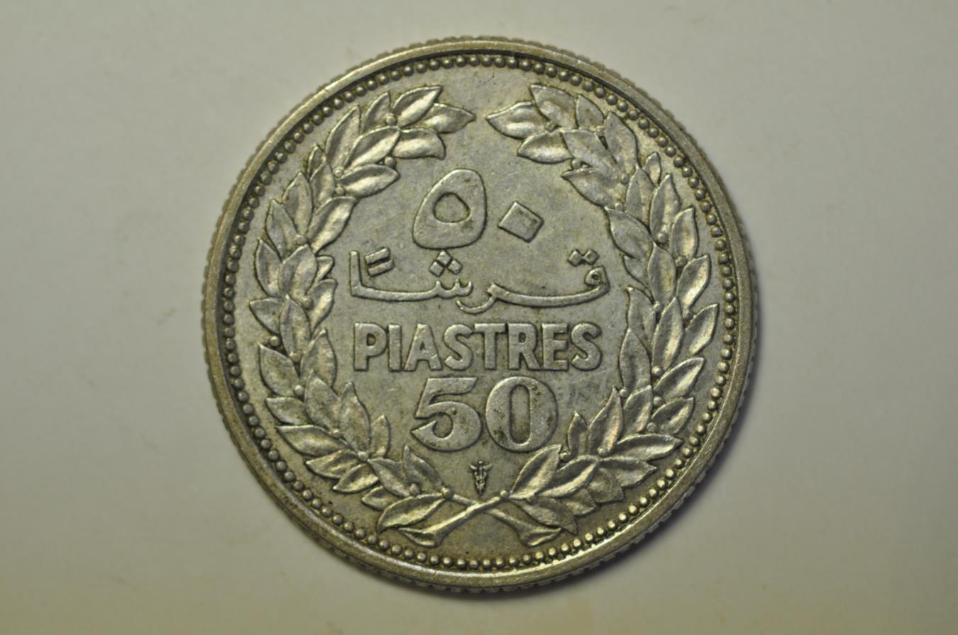 Lebanon; Silver 50 Piastres 1952 (u) | Asian and Middle Eastern Coins
