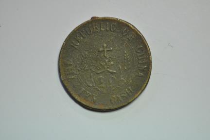 China; Crude Cast Warlord Issue 10 Cash c.1912-1920 | Asian and Middle ...