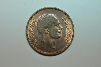 Jordan; 5 Fils AH1395 - 1975 | Asian and Middle Eastern Coins