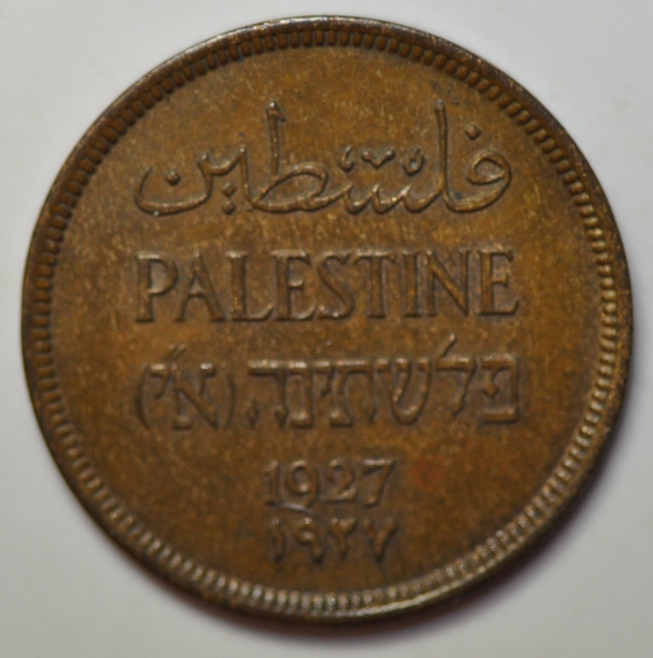 Palestine; Bronze Mil 1927 UNC | Asian and Middle Eastern Coins
