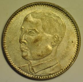 China Kwangtung; Silver 20 Cents Year 18 - 1929 | Asian and Middle Eastern Coins