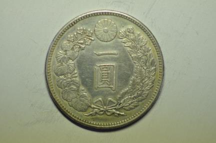 Japan; Silver Crown - Yen Meiji-27 - 1894 | Asian and Middle Eastern Coins