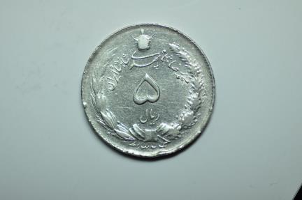 Iran; Silver 5 Rials AH1324 - 1945 | Asian and Middle Eastern Coins