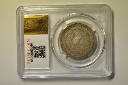 Thailand; Silver Baht BE2403 - 1860 Graded by Siam Coin XF45