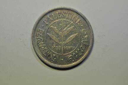 Palestine; Silver 50 Mils 1927 | Asian and Middle Eastern Coins