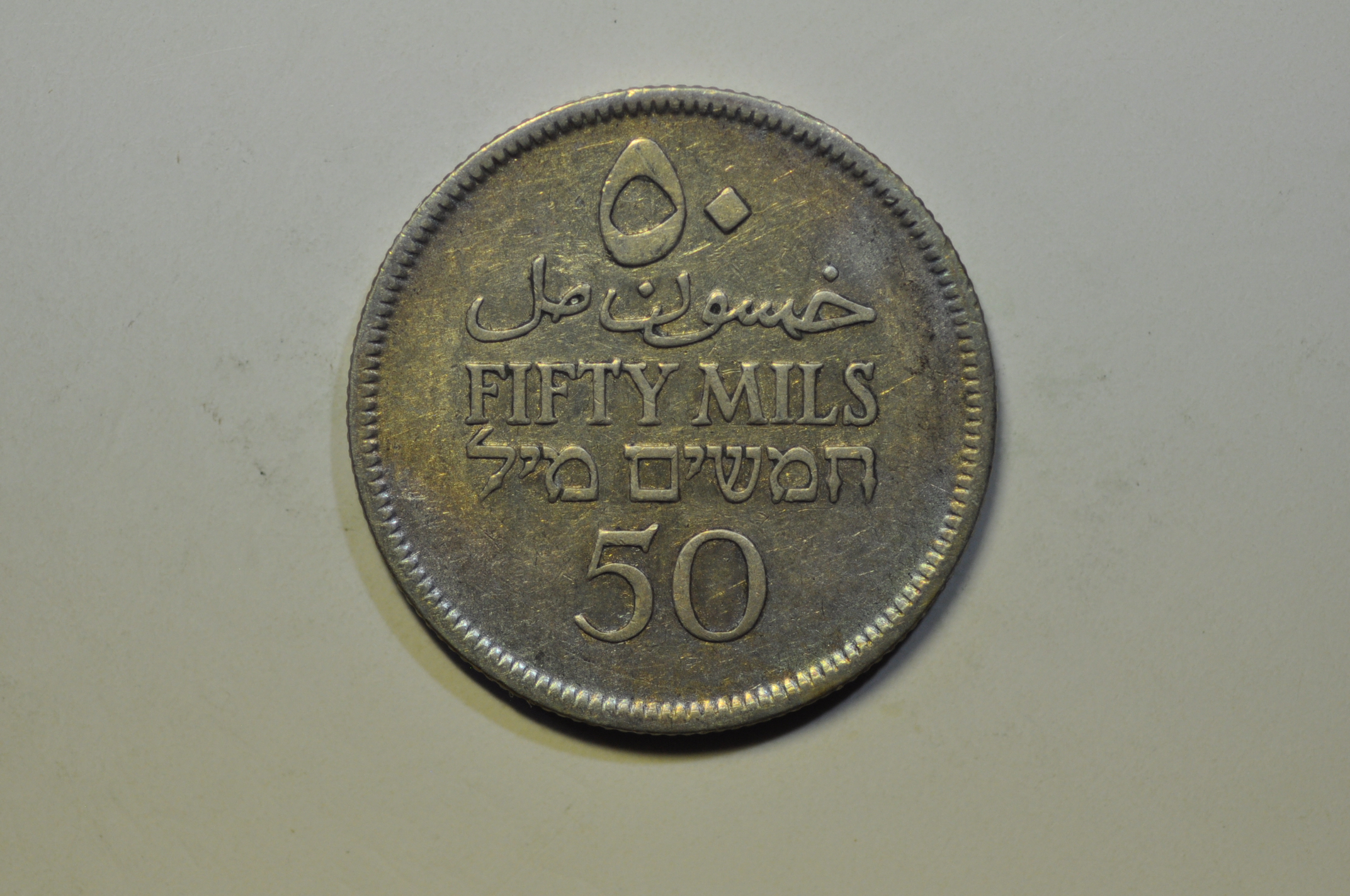 Palestine; Silver 50 Mils 1927 | Asian and Middle Eastern Coins