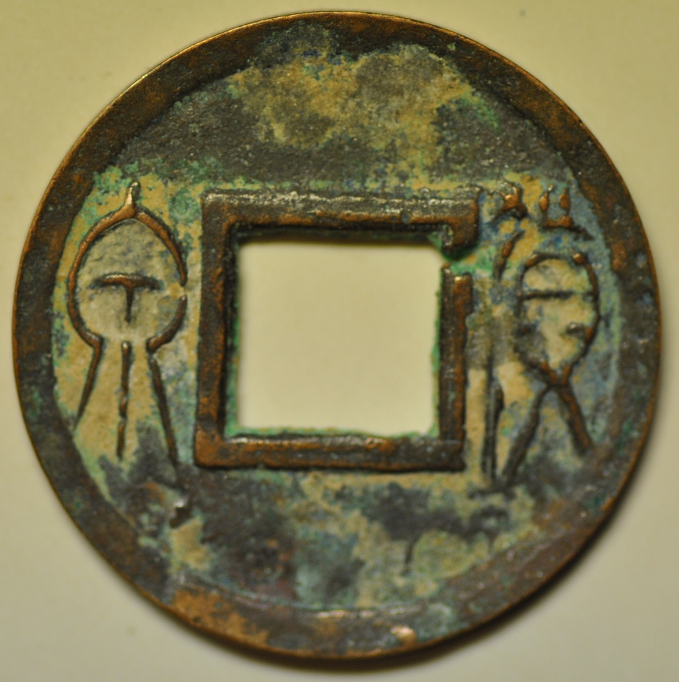 China Cast Wang Mang Cash Coin no date - from 14 AD | Asian and Middle ...