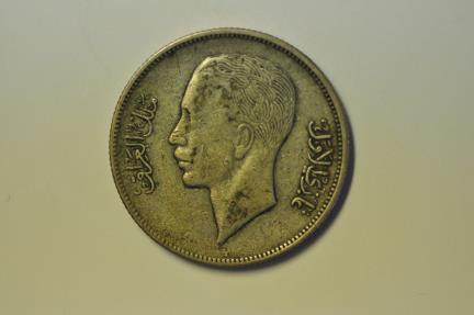Iraq; Silver 50 Fils AH1357 - 1938 I | Asian and Middle Eastern Coins