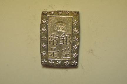 Japan; Silver Bu - Ichibu 1837 - 1854 | Asian and Middle Eastern Coins