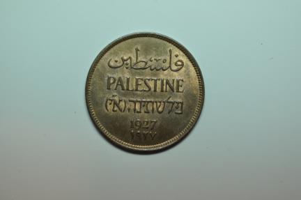 Palestine; Bronze 2 Mils 1927 | Asian and Middle Eastern Coins
