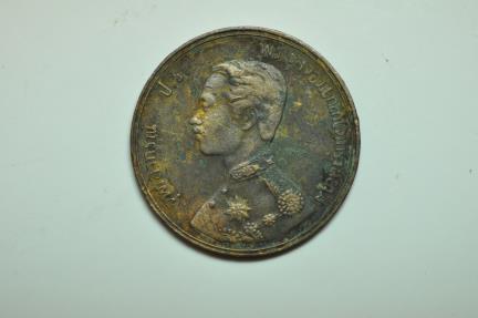 Thailand; Bronze Att RS122 - 1903 | Asian and Middle Eastern Coins