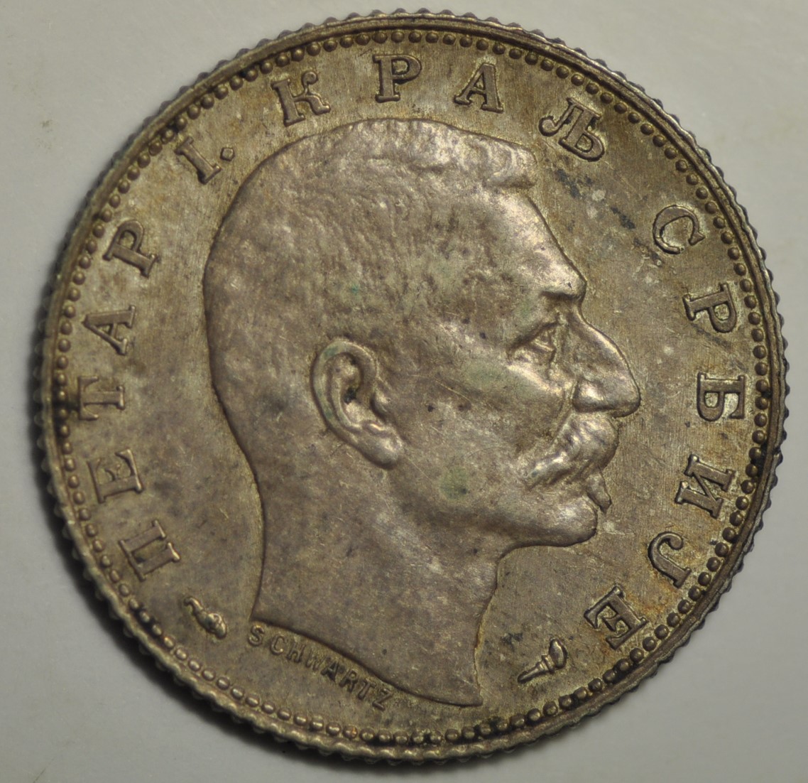 Serbia; Silver Dinar 1915 Coin Die Alignment ! SCARCE ! | European Coins