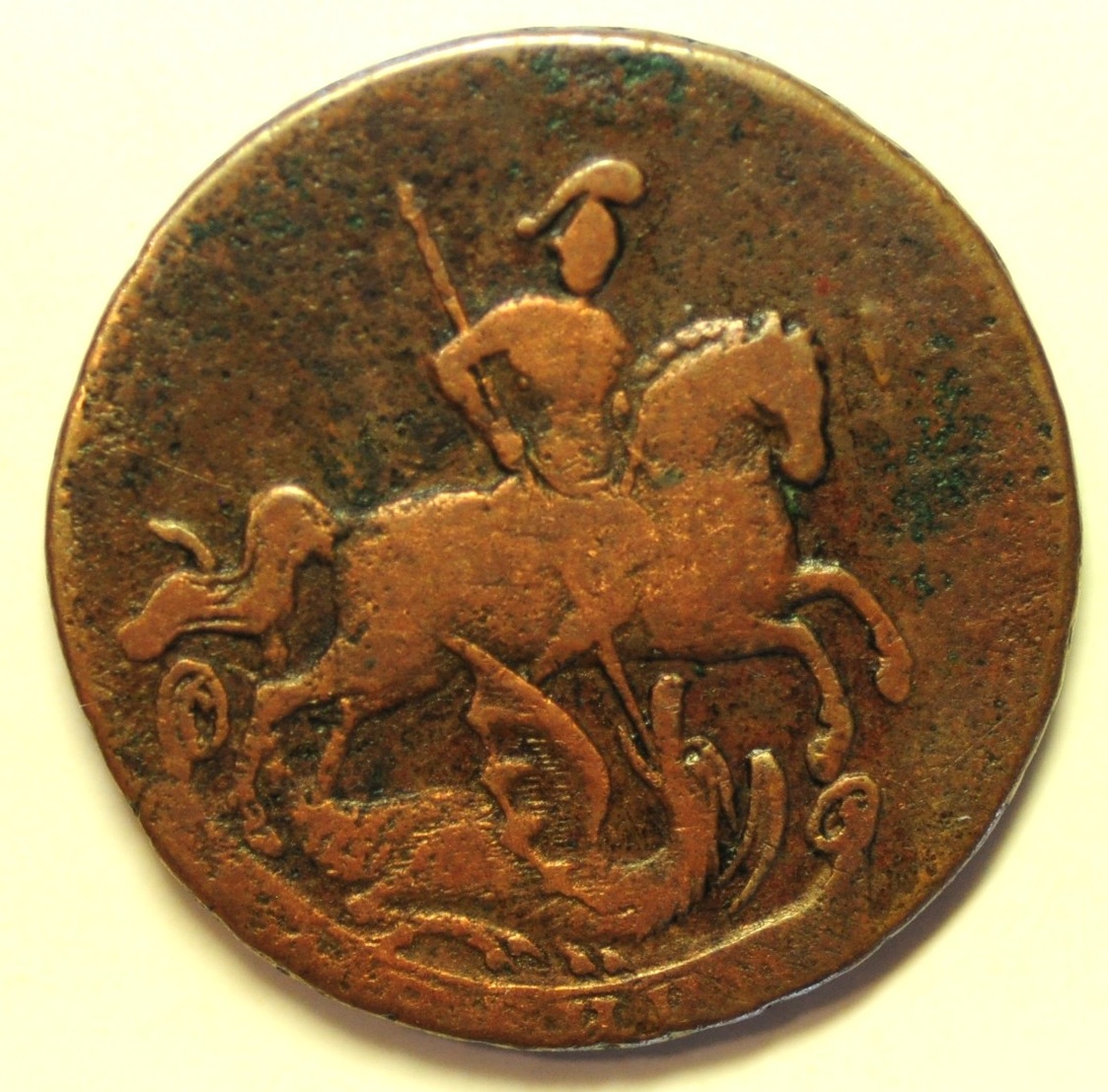 Russia Copper Kopek 1757 | European Coins