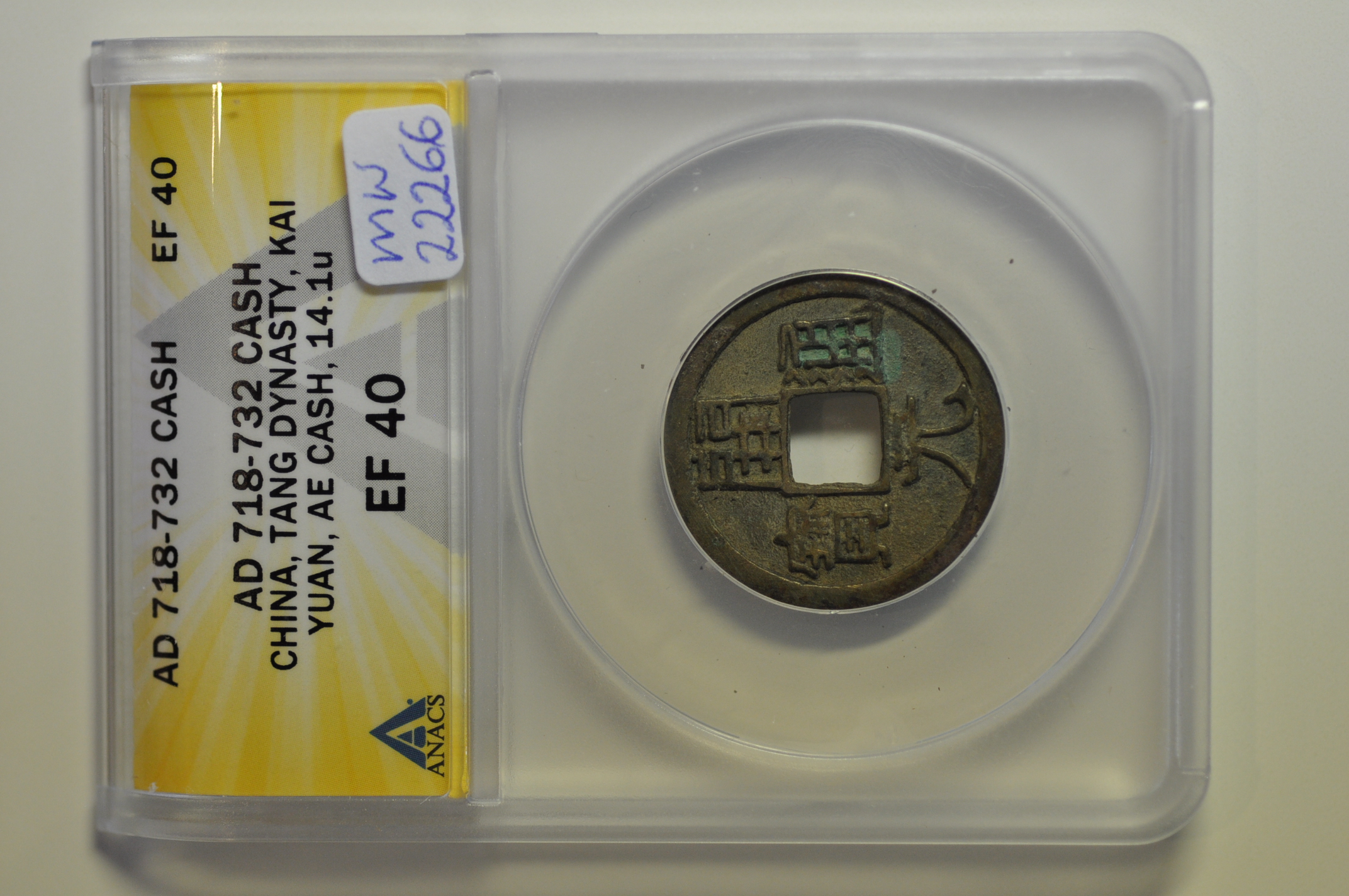 China - The Tang Dynasty; Cast Bronze Cash Kai Yuan 718-732 AD ANACS EF40