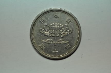 Japan; 50 Yen Showa 31- 1956 | Asian and Middle Eastern Coins
