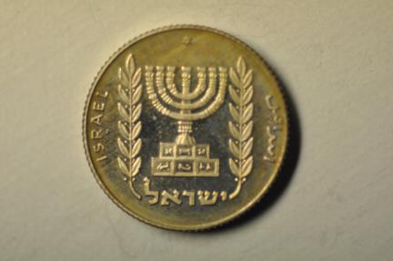 Israel; 5 New Agorot 1983 Piedford PROOF | Asian and Middle Eastern Coins