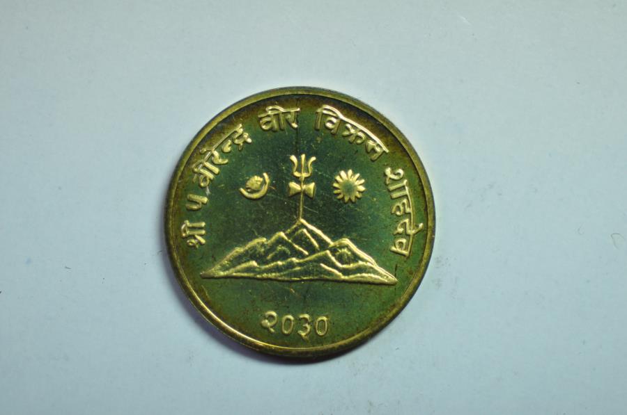 Nepal; 10 Paisa 1973 PROOF Mintage: 8,891 | Asian and Middle Eastern Coins