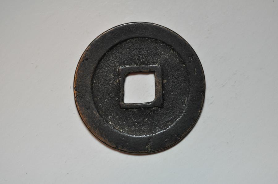 Japan; Mun - Kanei Tsuho Coin from 1673 Kameido, Edo Musashi Province