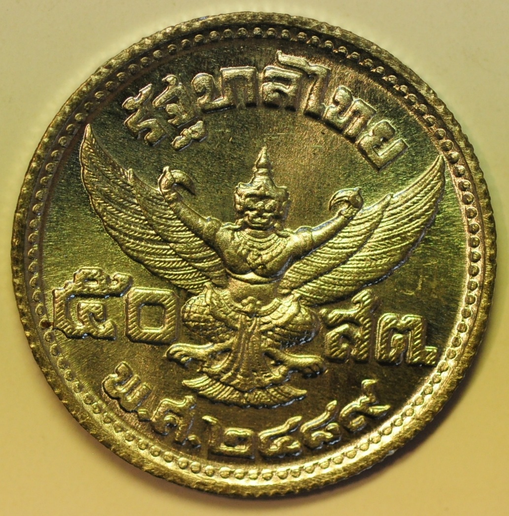 Thailand Tin 50 Satang BE2489 - 1946 UNC | Asian and Middle Eastern Coins