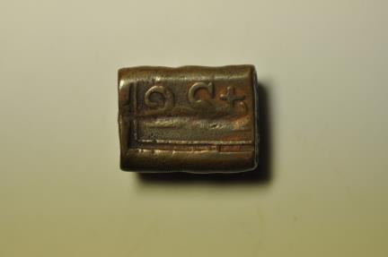 Netherlands East Indies; 2 Stivers 1818 | Australian & Oceanian Coins