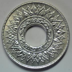 Thailand; Silver 10 Satang BE2484 - 1941 | Asian and Middle Eastern Coins